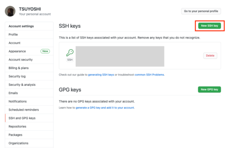 【初心者向け】GitHubでSSH接続する方法 【設定方法は簡単】
